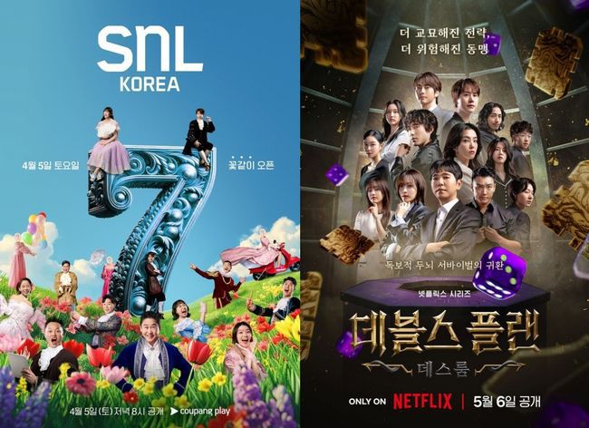 문채원·현봉식 19금 개그 'SNL7', 5주째 화제성 1위...이세돌 탄 '데블스플랜2' 상승세 : zum 뉴스
