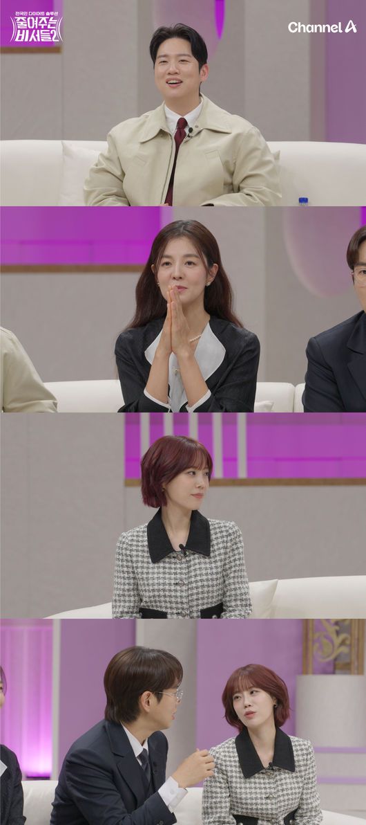 걸그룹 연습생, 결혼 후 28kg 증가 고도비만.."카라보다 선배일 수도"(줄여주는 비서들2) : zum 뉴스