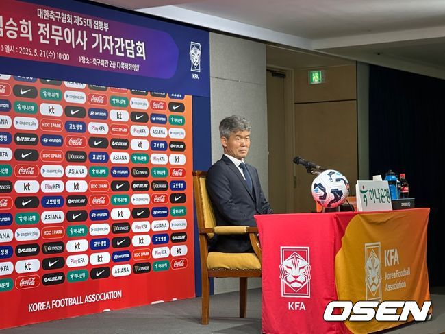 파라과이-가나에도 자리 잡은 FIFA '클리어링 하우스'...KFA는 "아직 정착 중인 제도"→흐름에 뒤쳐졌나 [오!쎈 현장] : ZUM 뉴스