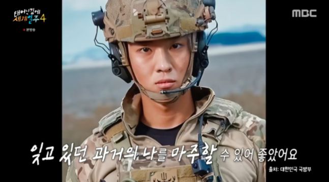 “역시 덱스는 덱스다”..'전직 UDT‘ 덱선배' 맨발로 떠났다 (태계일주4) : zum 뉴스