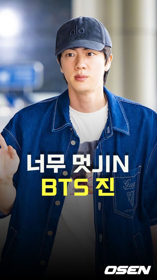 BTS 진,’멋JIN 출국길’ [O! STAR 숏폼] : zum 뉴스