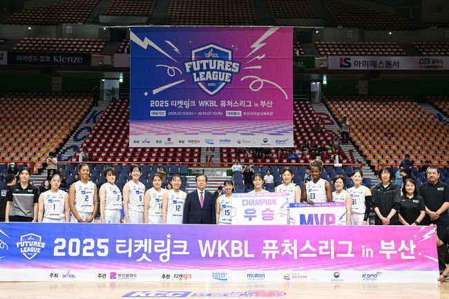 日 도쿄 하네다, 2025 WKBL 퓨처스 전승 우승...아이베 치캄소 MVP 선정 : zum 뉴스