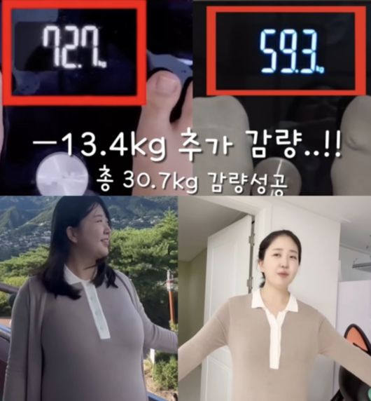 '문근영닮은꼴 컴백' 김다예, '30kg 감량' 비법 도대체 뭐야?..'반전' ('Oh!쎈 이슈') : zum 뉴스