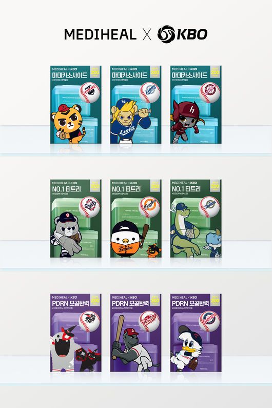 프로야구 굿즈로 변신한 화장품...KBO, 메디힐과 함께 콜라보 에디션 출시 : zum 뉴스