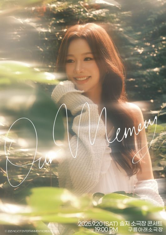 '양재웅♥' 하니 새 출발하고..EXID 솔지도 3년만 기쁜 소식 전했다 : zum 뉴스