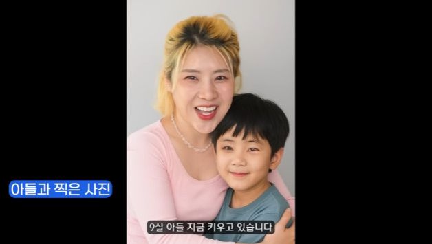 강유미, 충격 근황 "한번 갔다왔다"..9살 아들 사진 공개(yumi kang) : zum 뉴스