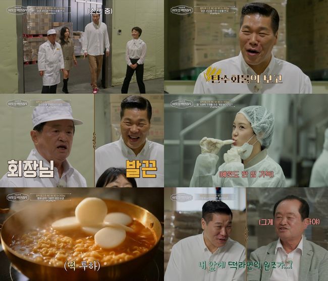 서장훈, 역대 최고령 ‘백만장자’에 혼쭐..“제가 그렇다는 게 아니라” : zum 뉴스