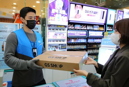 설 연휴 GS샵 상품 주문하면 GS25에서 수령 가능 : ZUM 뉴스