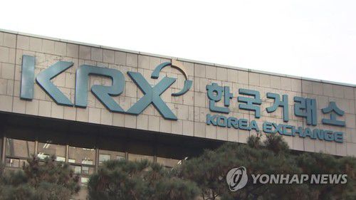거래소, ESG경영 원년 선포…'KRX ESG 경영자문위' 신설 : zum 뉴스