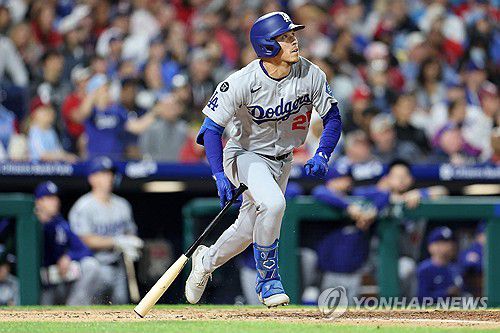 MLB 다저스, 개막 8연승 마침표…필라델피아에 2-3 패배 : ZUM 뉴스