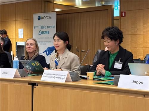 카카오, 파리 OECD 회의서 골목상권 디지털 상생 사례 발표 : ZUM 뉴스