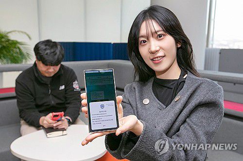 KT-삼성전자, '악성문자 주의 알림' 서비스 MMS로 확대 : ZUM 뉴스