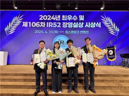 [게시판] GC녹십자 혈액제제 알리글로, 'IR52 장영실상' 수상 : ZUM 뉴스