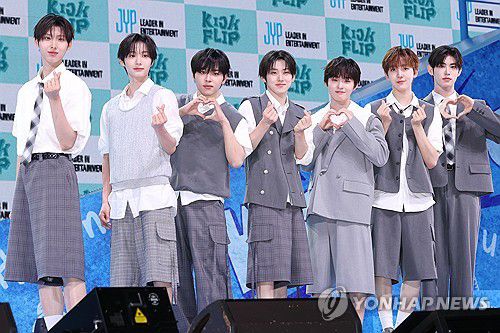 JYP 신예 킥플립 "청량 에너지로 우리만의 여름 들려드릴게요" : zum 뉴스