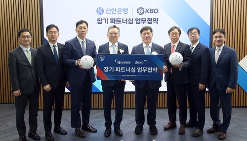 KBO, 신한은행과 10년 동행…2027년까지 타이틀 스폰서 연장 : ZUM 뉴스