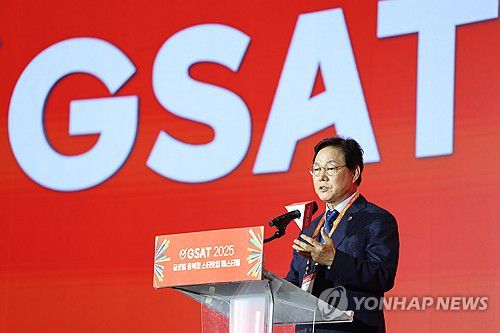 경남에서 창업을…글로벌 창업축제 'GSAT 2025' 개막 : ZUM 뉴스