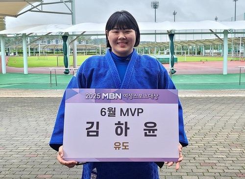 유도 최중량급 간판 김하윤, MBN 여성스포츠대상 6월 MVP : zum 뉴스