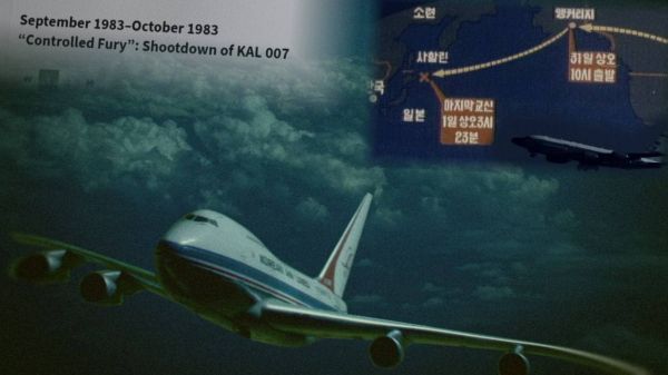 '그것이 알고싶다', KAL 007 격추사건 미스터리 조명... 사라진 269명 : zum 뉴스