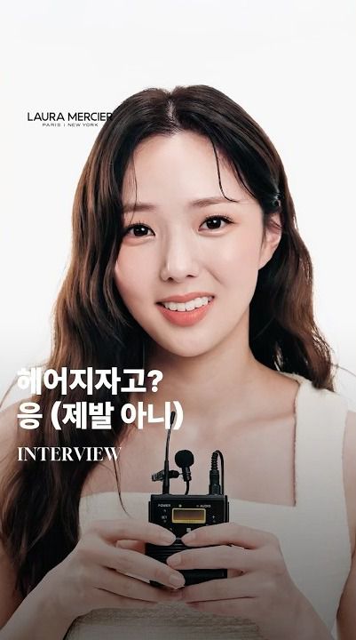 [트렌드 피플 13위] 채수빈 진진룩 공개, 로라메르시에와 SIVILLAGE 협업 : zum 뉴스