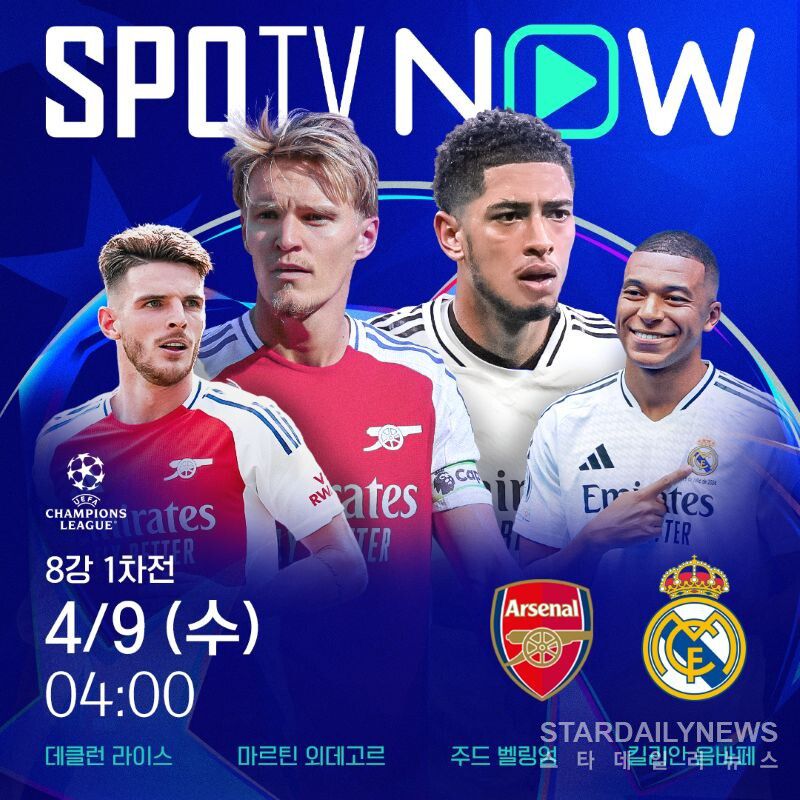 [UCL] PL 라리가·분데스리가 각 2팀, 세리에A·리그앙은 1팀씩 8강 진출 : ZUM 뉴스