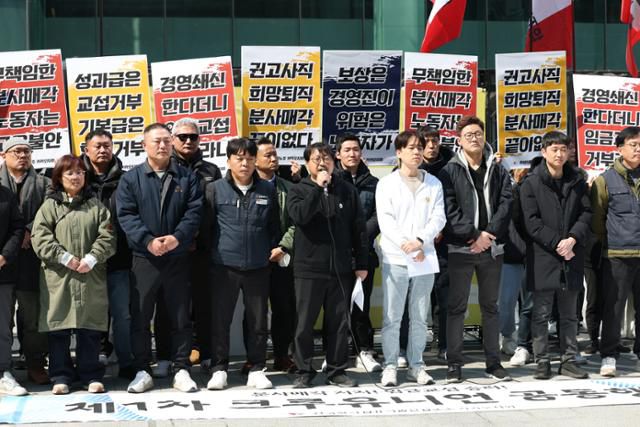 다음 매각설에 선 그은 카카오 정신아 대표 "분사돼도 고용 보장" : zum 뉴스