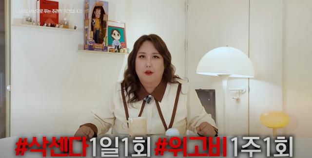 풍자, 14kg 감량 고백… "위고비 부작용 겪었다" : zum 뉴스