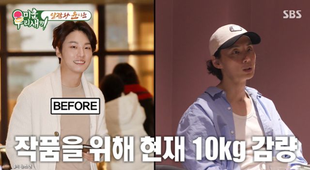'10kg 감량' 윤시윤, 완벽한 칼각 일상... '모범택시3' 위한 변신 : zum 뉴스