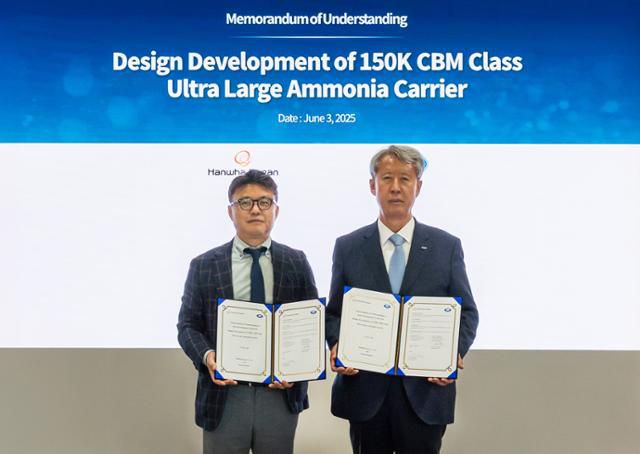 한화오션, 초대형 암모니아 운반선 개발...노르쉬핑서 국제선급과 MOU : zum 뉴스