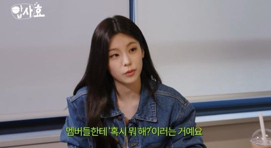 효연, 24년만 JYP 사옥 첫 입성..ITZY 예지 "무료 구내식당, 출입증 드릴 것"('레벨업') : zum 뉴스