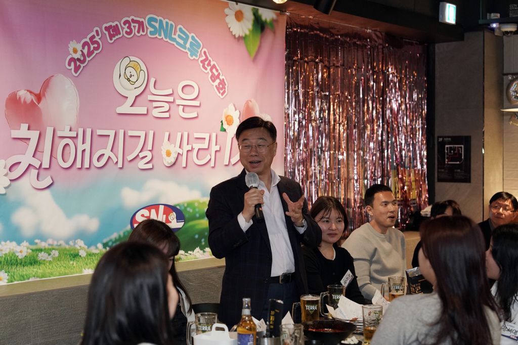 신상진 성남시장, 2025 SNL 크루와 소통 : ZUM 뉴스