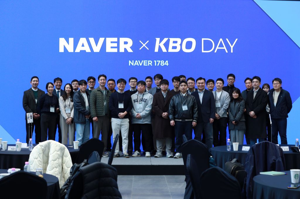 야구 직관챌린지 등 협업…네이버-KBO 10개 구단, 마케팅 MOU : zum 뉴스