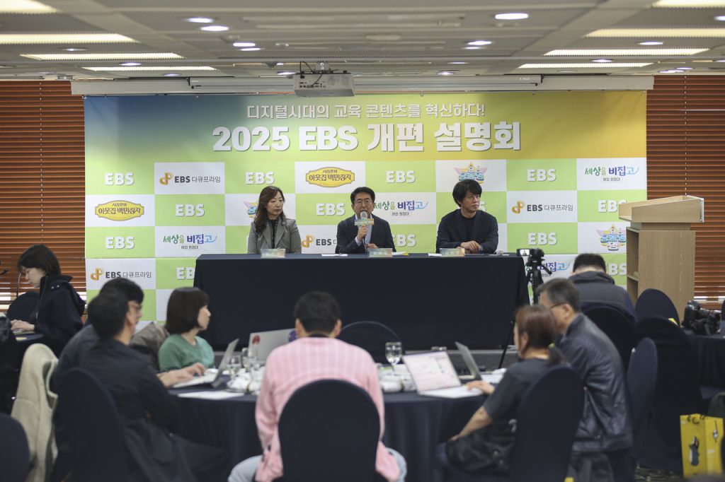 ‘폭싹 속았수다’ 한 편 제작비로 1년간 6개 채널 콘텐츠 만들어내는 EBS의 콘텐츠 대혁신과 AI 퍼스트 전략 : zum 뉴스