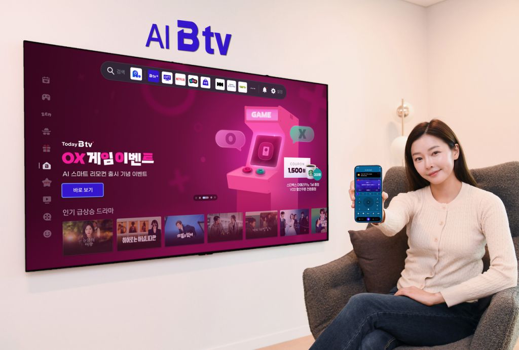 SKB, AI B tv로 ‘IPTV AI 시대’ 속도 : ZUM 뉴스