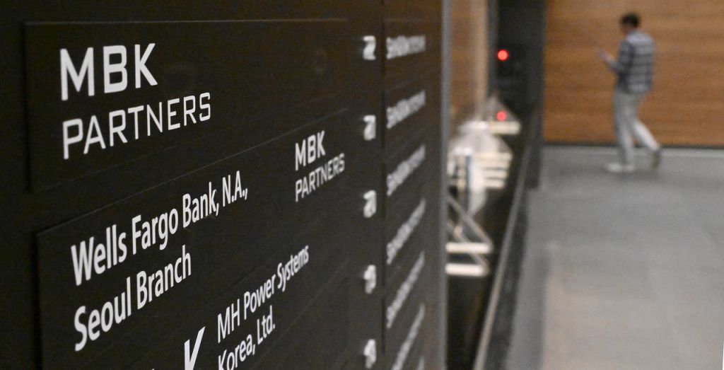 금감원, MBK 산하 투자자문사도 검사 착수…압박 수위 높인다 [투자360] : zum 뉴스