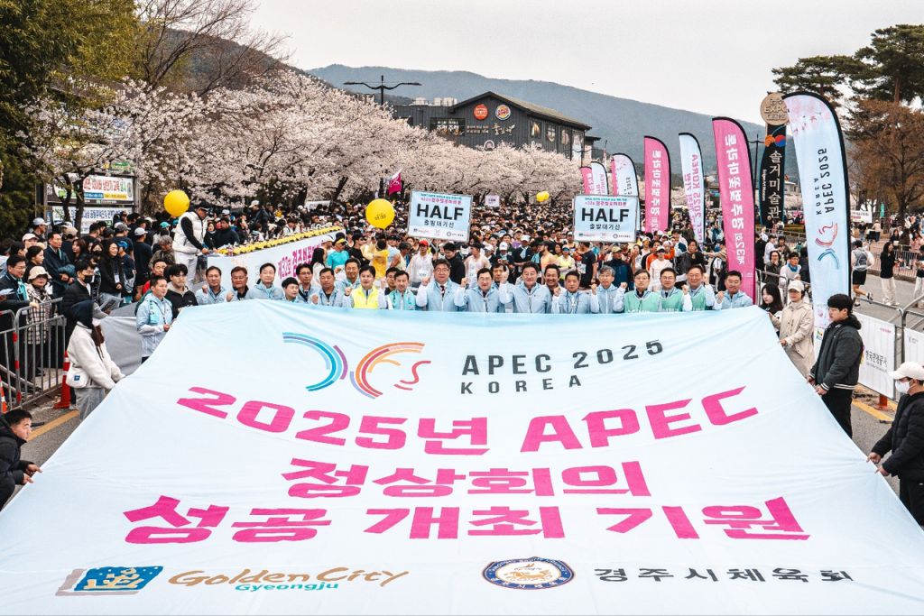 ‘제32회 경주벚꽃마라톤’, APEC 2025 성공 기원 성황리 개최…1만5000여명 참여 : zum 뉴스