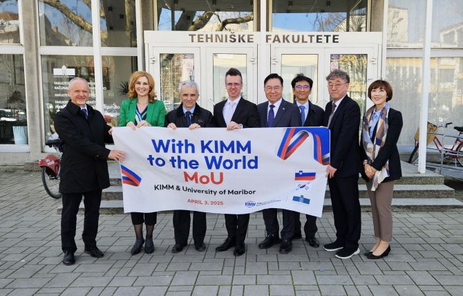 기계연, 유럽과 ‘국제공동연구’ 연이어 MOU : zum 뉴스