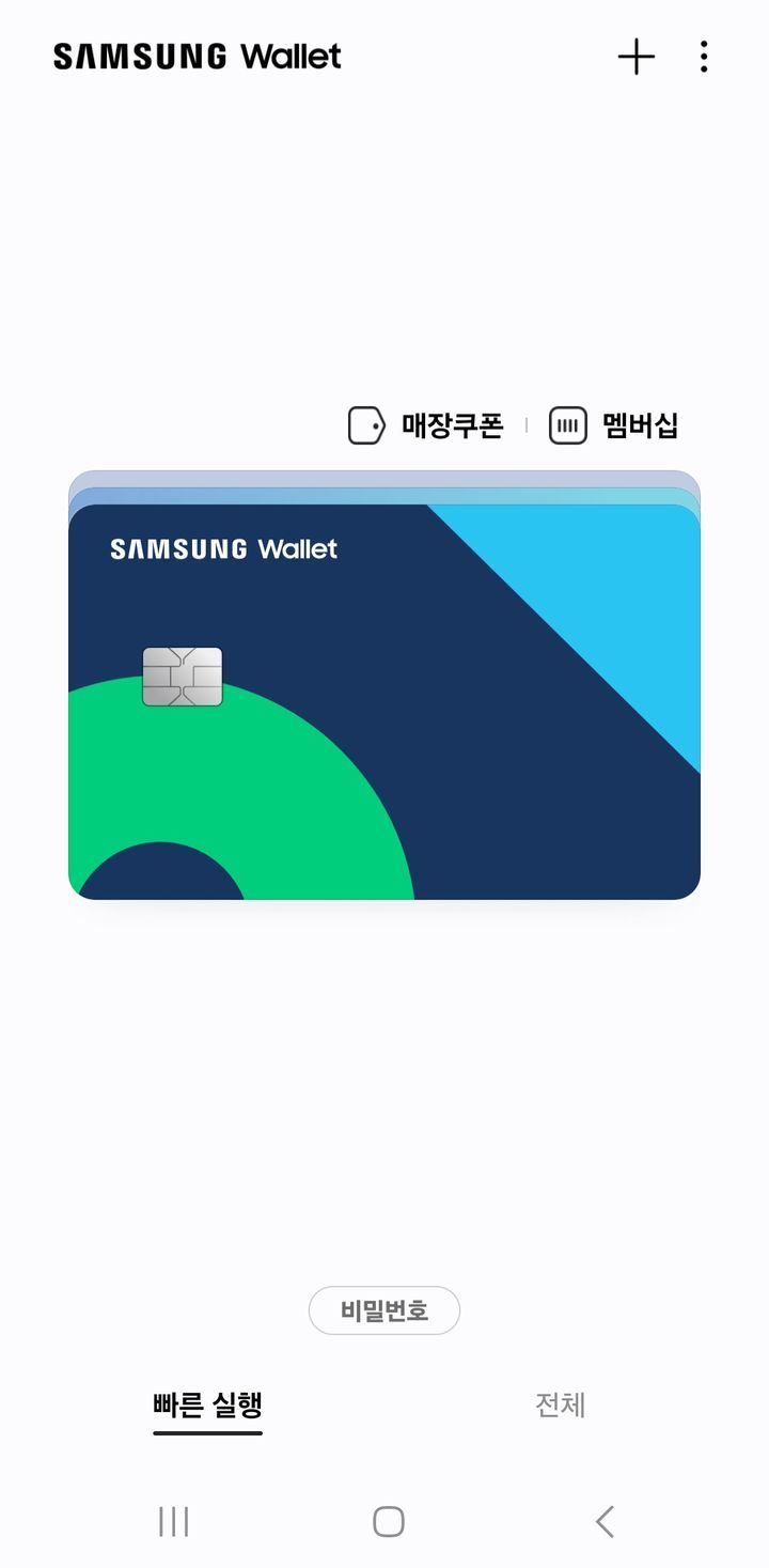 “ATM·결제 더욱 간편하게”…모바일 현금카드, 삼성월렛 탑재 : ZUM 뉴스