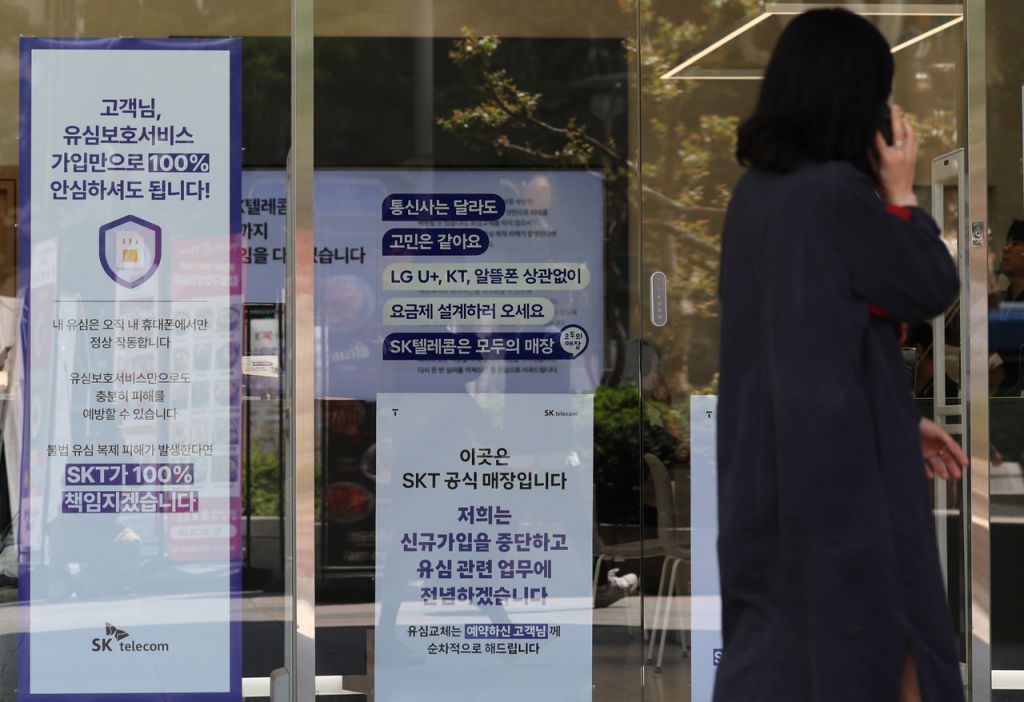 “3년간 7조원 손실” SKT 존립 기반 흔들…‘위약금 면제’ 논란, 다음 달 결판 : zum 뉴스