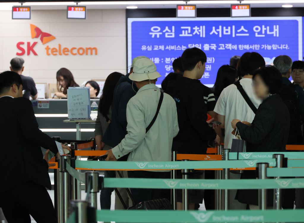 SKT “유심 재설정하면 교체와 동일한 효과” : ZUM 뉴스