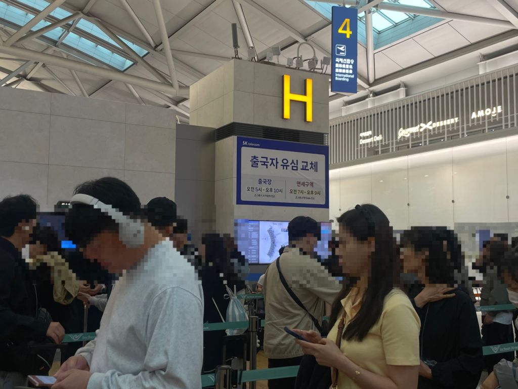 [단독] “중국 해커, 한국 또 노린다”…SKT 사태 예견한 대만 보안 기업, 끔찍한 ‘경고’ : ZUM 뉴스