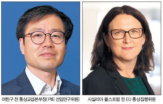 “韓·EU CPTPP 동시 가입해야” : ZUM 뉴스
