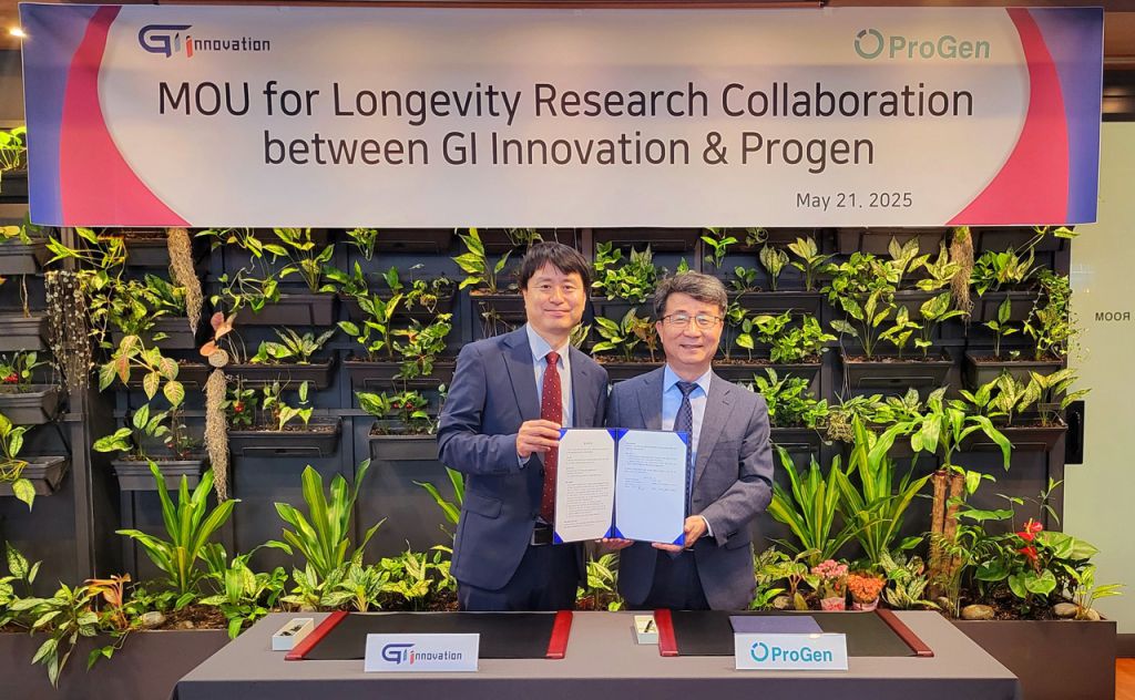 지아이이노베이션-프로젠, 항노화 연구 위한 MOU 체결 : ZUM 뉴스
