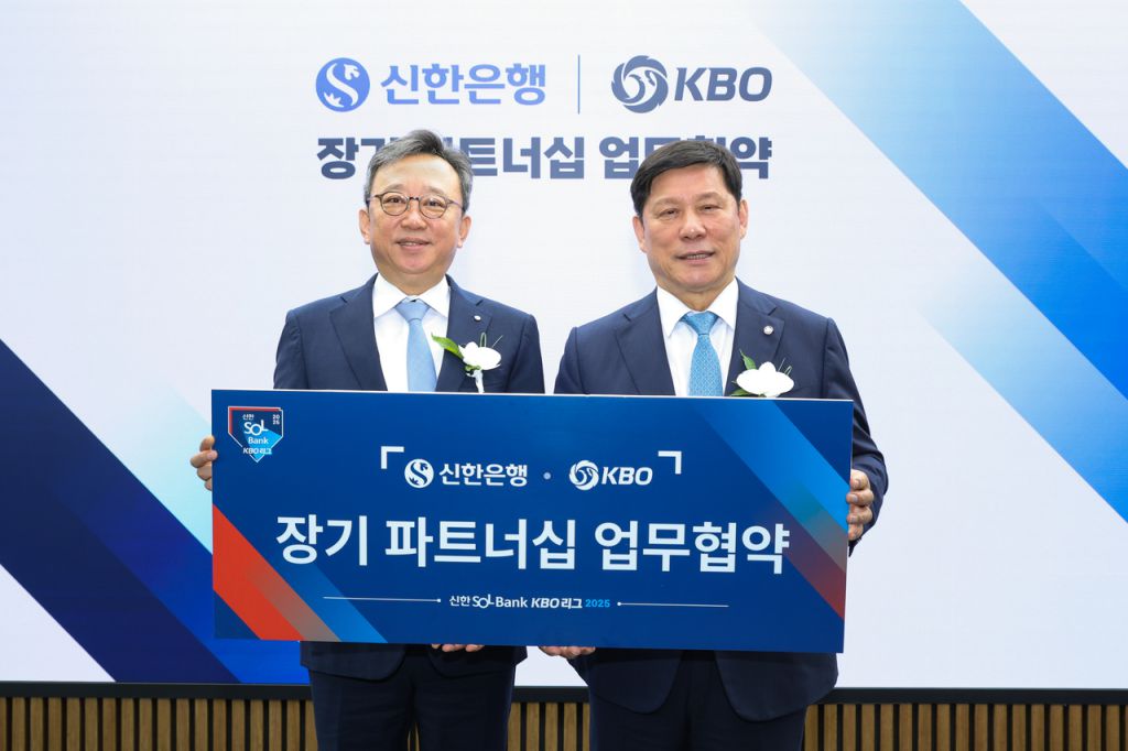 KBO-신한은행, 2027년까지 타이틀 스폰서십 연장 “장기파트너십 구축” : ZUM 뉴스