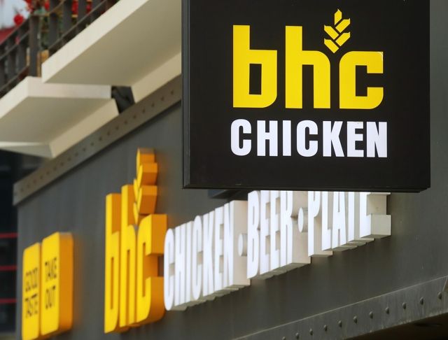 bhc 치킨 가격 가게마다 다르네? 알고보니 “배달앱 부담에 점주가 결정” : ZUM 뉴스
