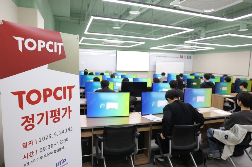 SW 역량평가 ‘TOPCIT’…한양대 문지환 학생, 875점 대상 : zum 뉴스