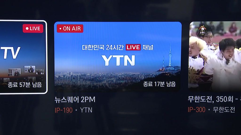 북미에서도 무료로 YTN 본다...해외 시청권역 대폭 확대 : zum 뉴스