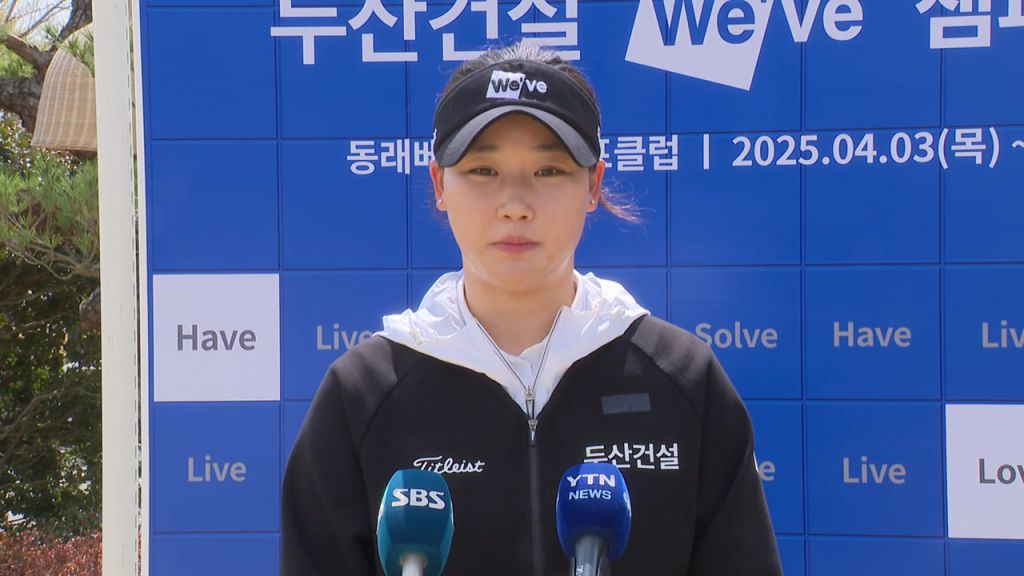 '7개 홀 연속 버디' 김민솔, KLPGA 개막전 깜짝 선두 : ZUM 뉴스