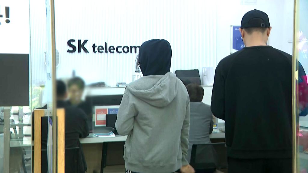 SKT "오늘부터 유심보호 자동가입...하루 120만 명씩" : ZUM 뉴스