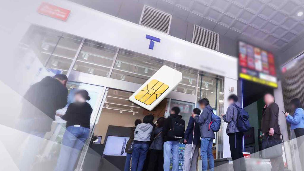 SKT, 조만간 유심보호 적용 마무리...해킹 의도 관건 : zum 뉴스