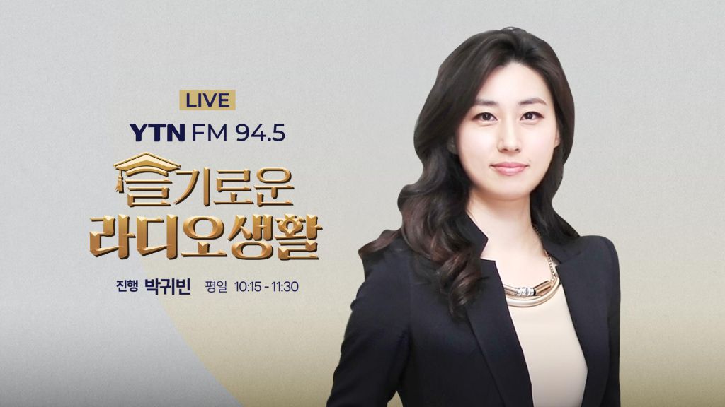 "우리나라가 초대 의장국?" 우리만 몰랐던 K-식품 글로벌 위상, 아프라스2025 : zum 뉴스